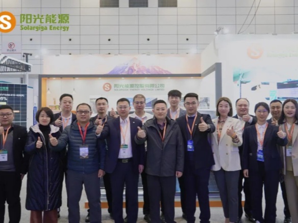 Solargiga Energy Attended the Jinan Conference with Giga-N Series ...